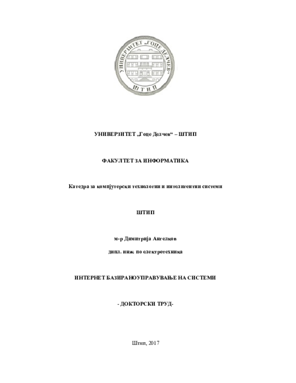 (PDF) Internet-based Control Systems