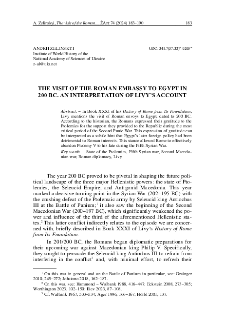 (PDF) The visit of the roman embassy to Egypt in 200 bc. An ...