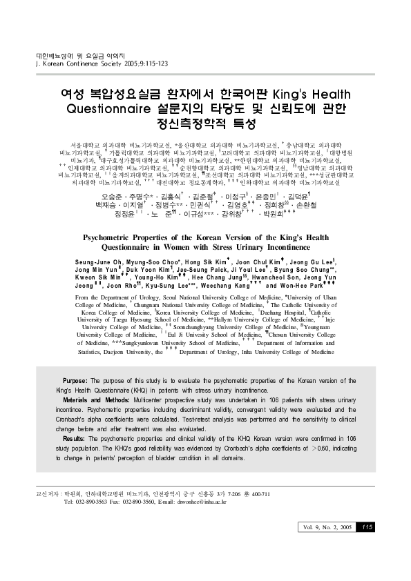 (PDF) Psychometric Properties of the Korean Version of the King's ...