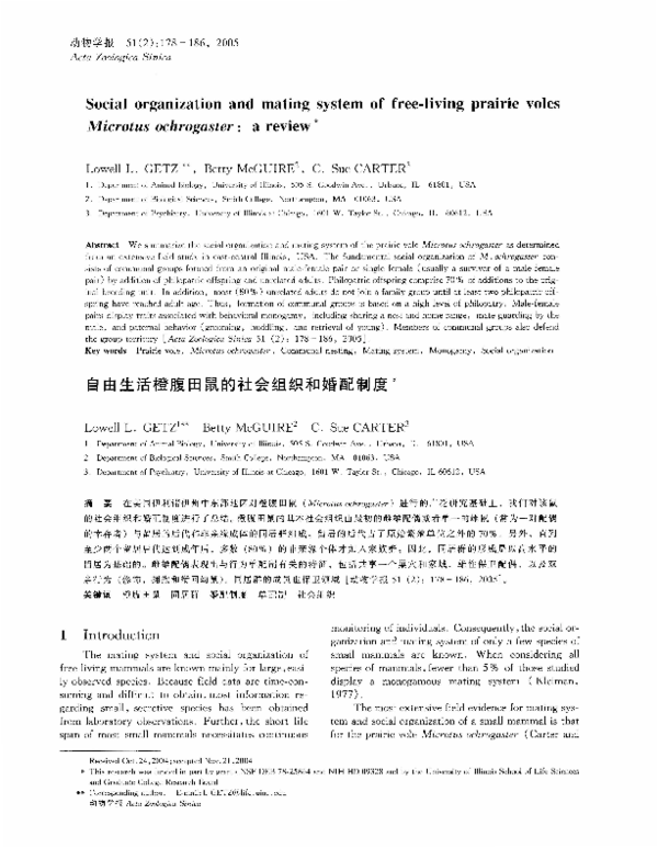 (PDF) Social organization and mating system of free-living prairie ...