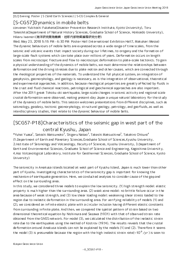 (PDF) Characteristics of the seismic gap in west part of the central ...