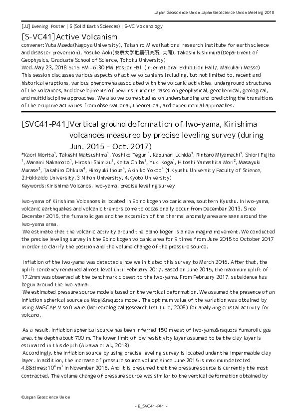 (PDF) Vertical ground deformation of Ioyama, Kirishima volcanoes ...
