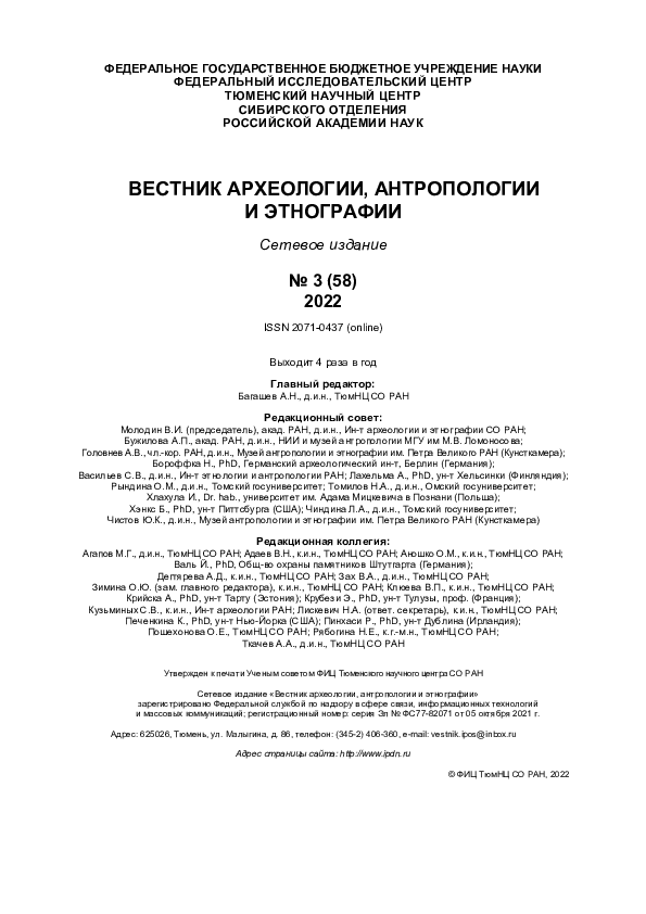 (PDF) Domestic donkey (Equus asinus asinus) at Gonur Depe and its ...