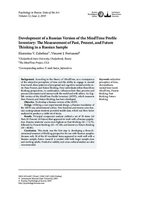 (PDF) Development of a Russian Version of the MindTime Profile Inventory: The Measurement of ...