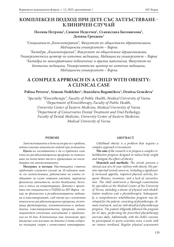 (PDF) A Complex Approach in a Child with Obesity: A Clinical Case