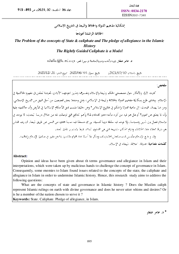 (PDF) The Problem of the concepts of State & caliphate and The pledge ...