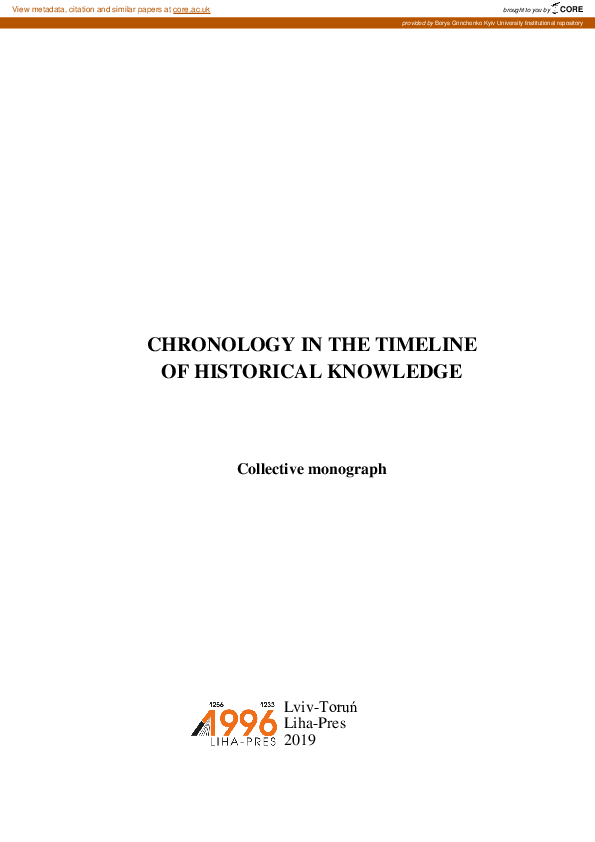 (PDF) Viktor Petrov (1894-1969): the scythian issue in the scientific ...
