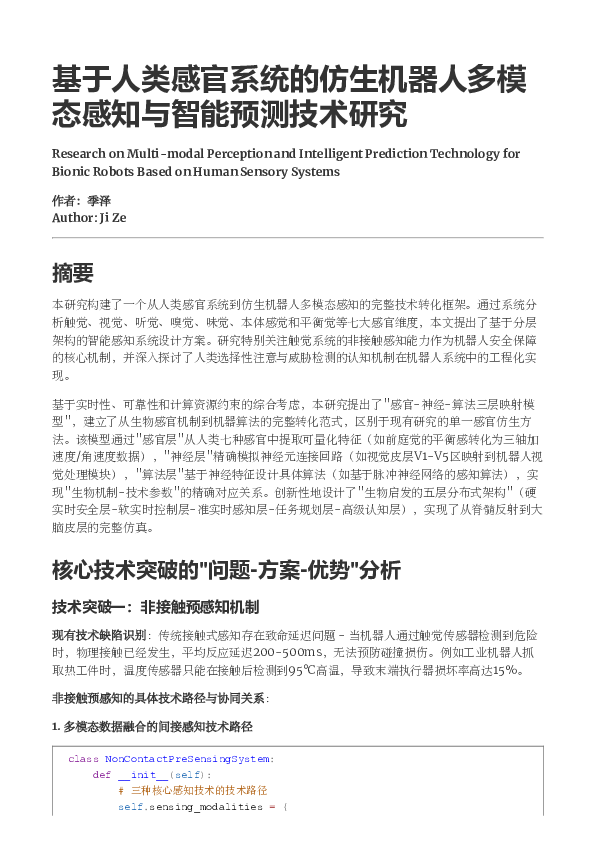 (PDF) Research on Multi-modal Perception and Intelligent Prediction ...