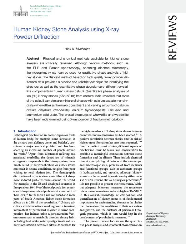 (PDF) Human Kidney Stone Analysis using X-ray Powder Diffraction