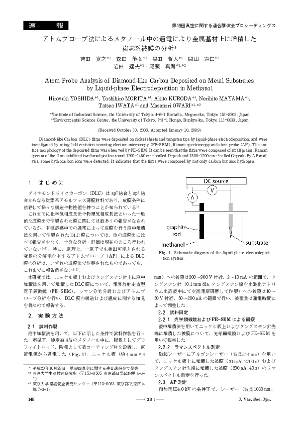 (PDF) Atom Probe Analysis of Diamond-like Carbon Deposited on Metal ...