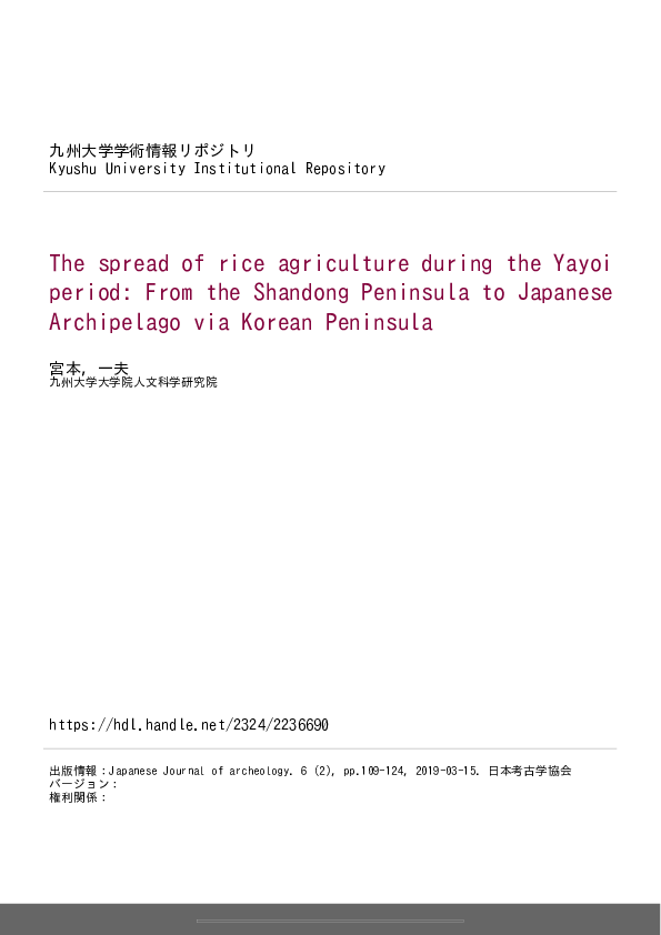 (PDF) The spread of rice agriculture during the Yayoi period: From the ...