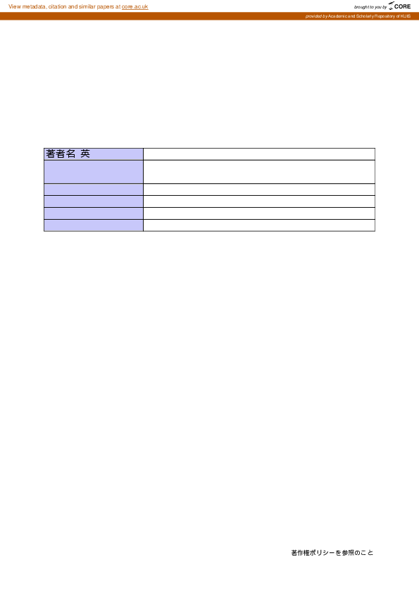 (PDF) Exploration of the relationships among self-efficacy, self ...