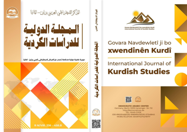 (PDF) Proto-Indo-European Roots of Kurdish Body Part Terminology: An ...