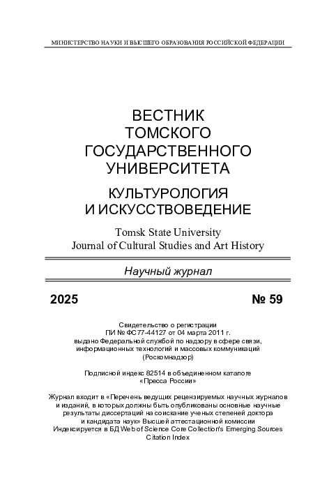(PDF) Исаева Л.Ю., Яковлева Л.С. Памятники колыванского исторического ...