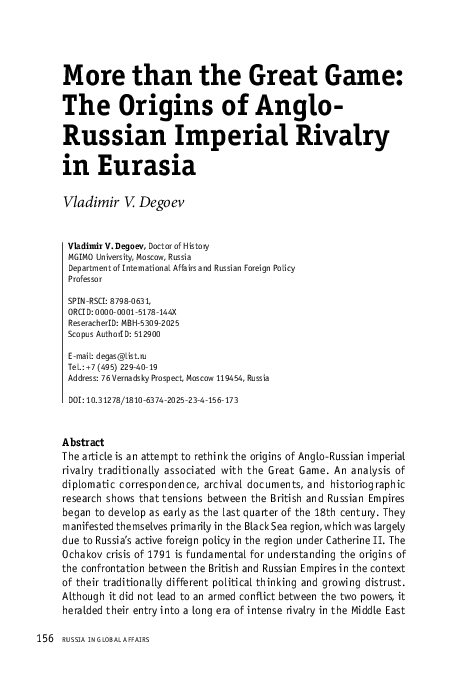 (PDF) More than the Great Game: The Origins of Anglo-Russian Imperial ...