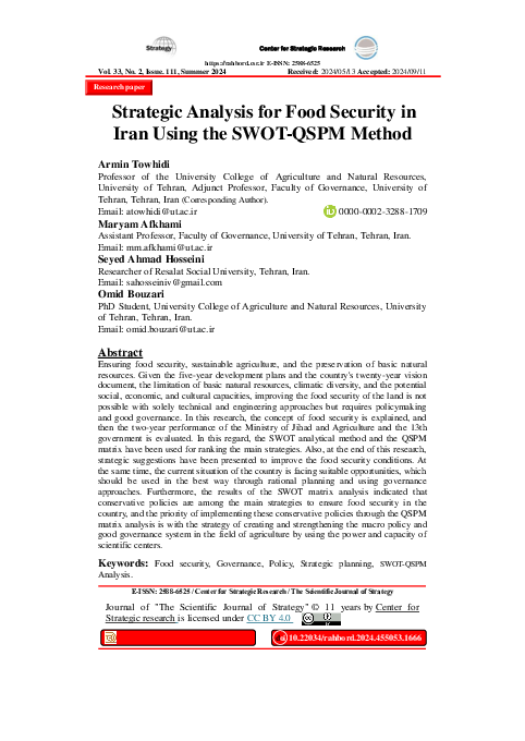 (PDF) Strategic Analysis for Food Security in Iran Using the SWOT-QSPM ...