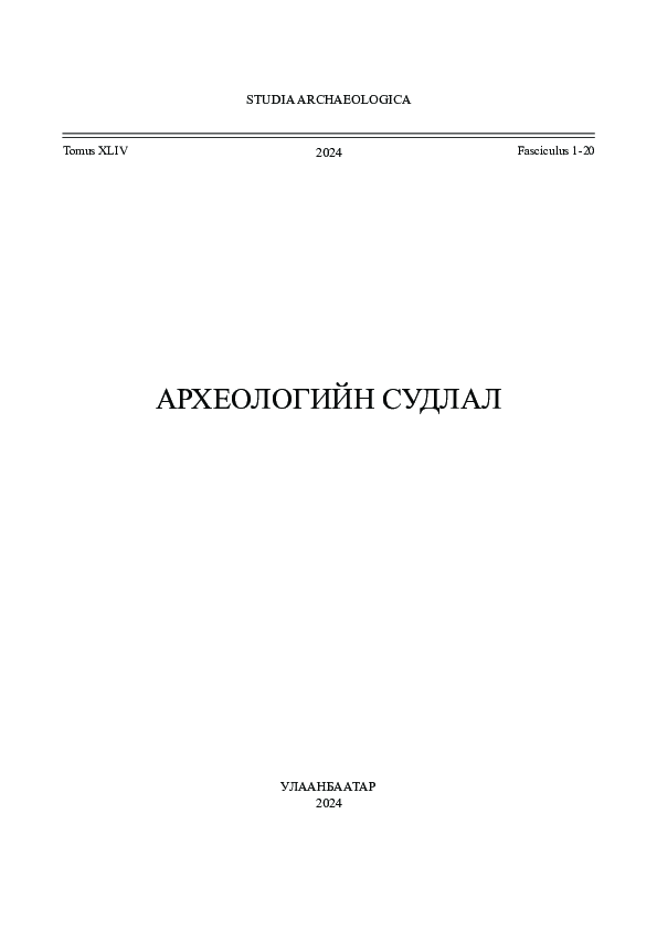 (PDF) Ceramics in Pazyryk tombs of the Mongolian Altai: Classification ...
