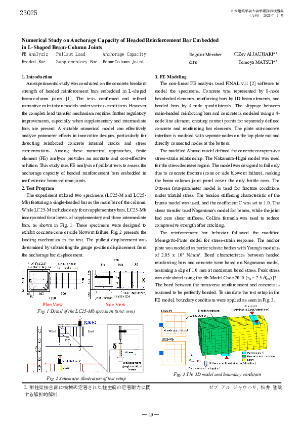 (PDF) Numerical Study on Anchorage Capacity of Headed Reinforcement Bar ...