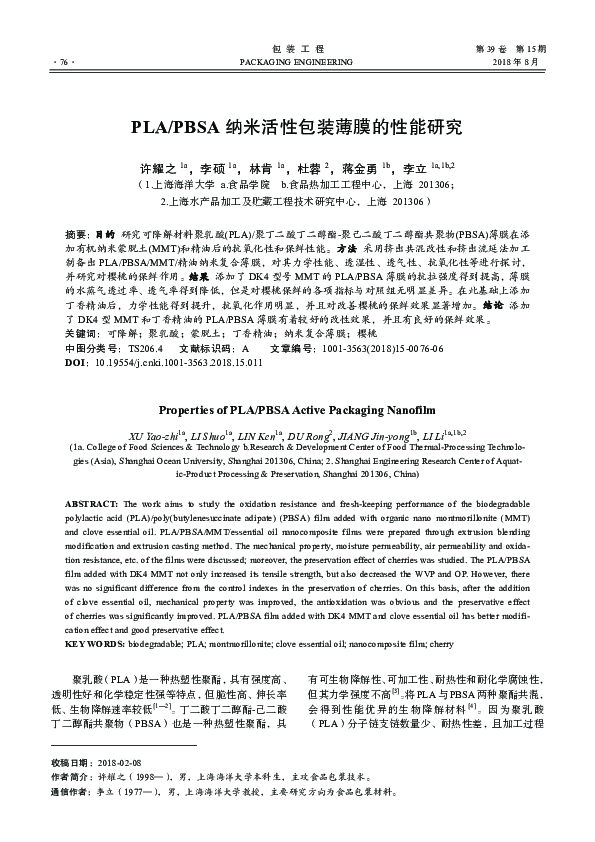 (PDF) Properties of PLA / PBSA Active Packaging Nanofilm