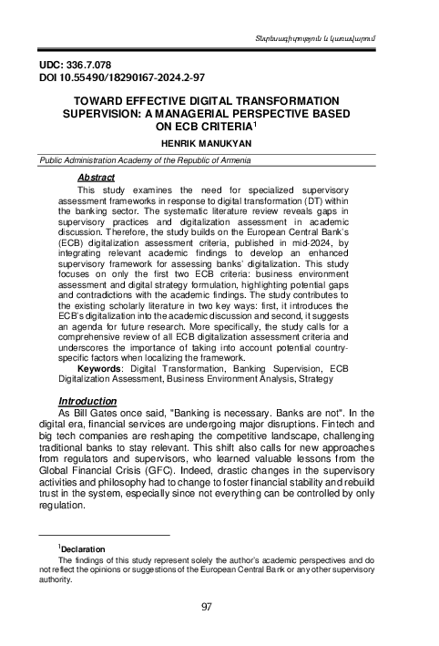 (PDF) TOWARD EFFECTIVE DIGITAL TRANSFORMATION SUPERVISION: A MANAGERIAL ...