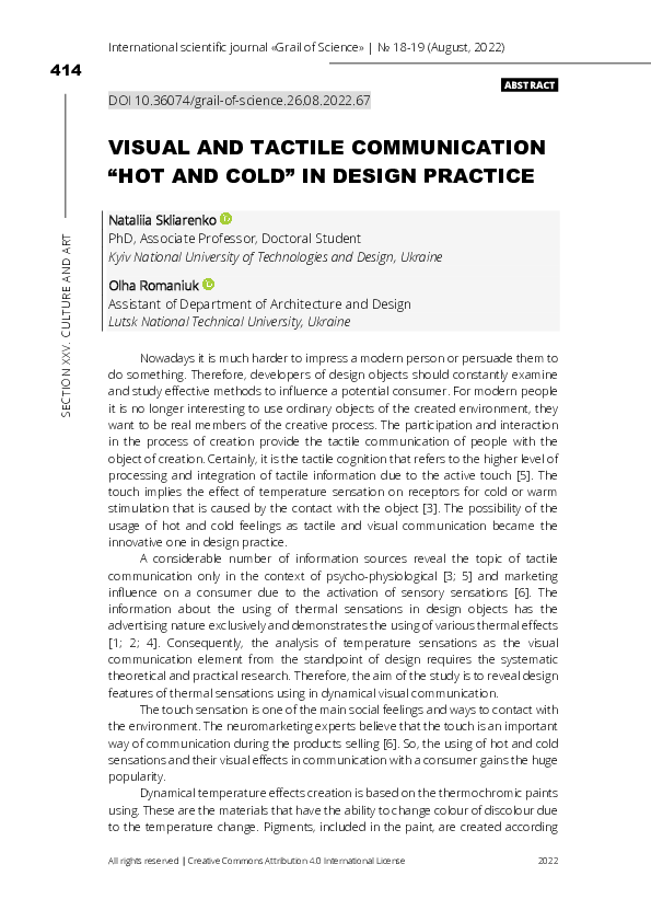 (PDF) Visual and Tactile Communication “Hot and Cold” in Design Practice