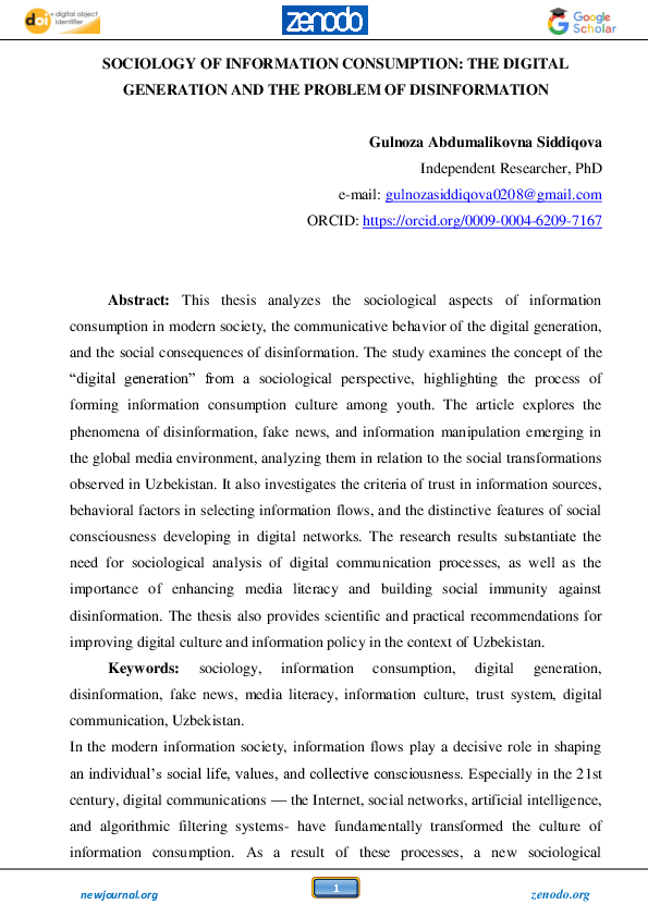 (PDF) SOCIOLOGY OF INFORMATION CONSUMPTION: THE DIGITAL GENERATION AND THE PROBLEM OF DISINFORMATION