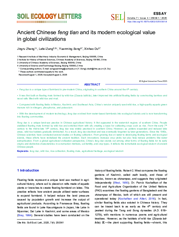 (PDF) Ancient Chinese feng tian and its modern ecological value in ...