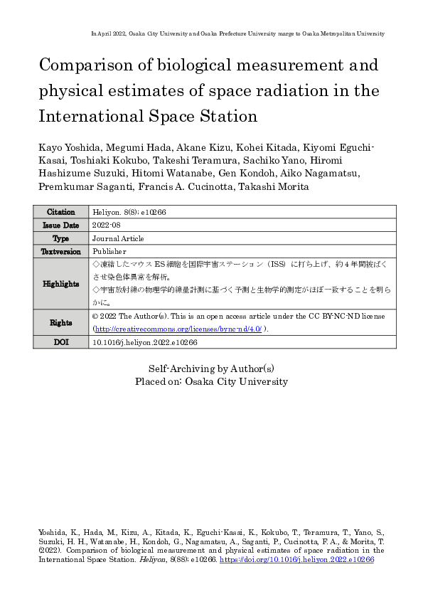 (PDF) Comparison of Biological Measurement and Physical Estimates of ...