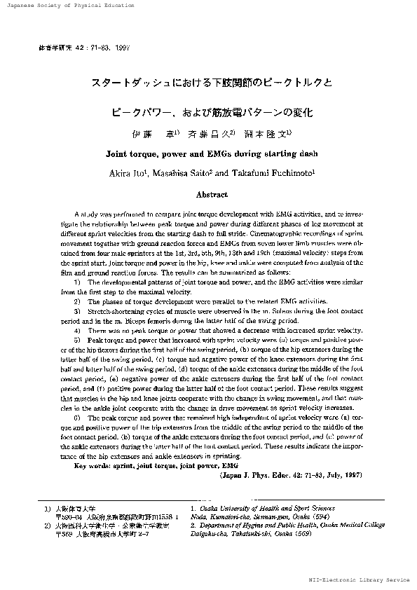 (PDF) Joint torque, power and EMGs during starting dash