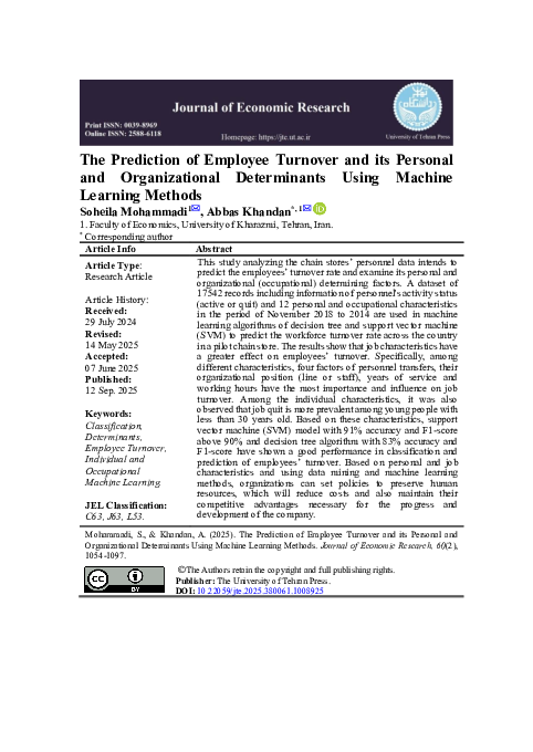 (PDF) The Prediction of Employee Turnover and its Personal and ...