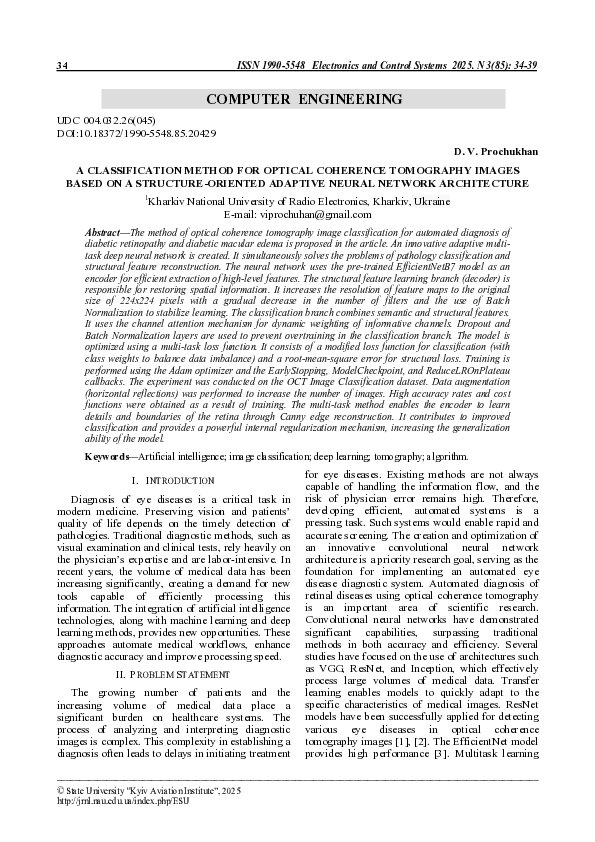 (PDF) A CLASSIFICATION METHOD FOR OPTICAL COHERENCE TOMOGRAPHY IMAGES ...