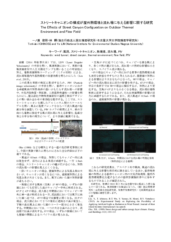 (PDF) The Effects of Street Canyon Configuration on Outdoor Thermal ...