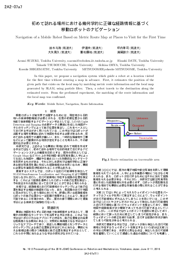 (PDF) Navigation of a Mobile Robot Based on Metric Route Map at Places ...