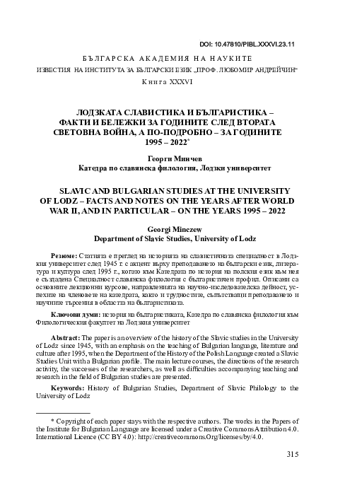 (PDF) Slavic and Bulgarian Studies at the University of Lodz – facts ...
