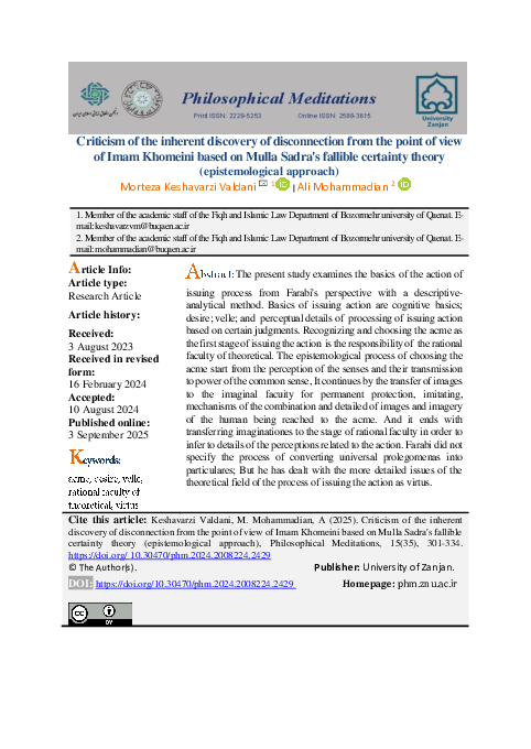 (PDF) Criticism of the inherent discovery of disconnection from the ...