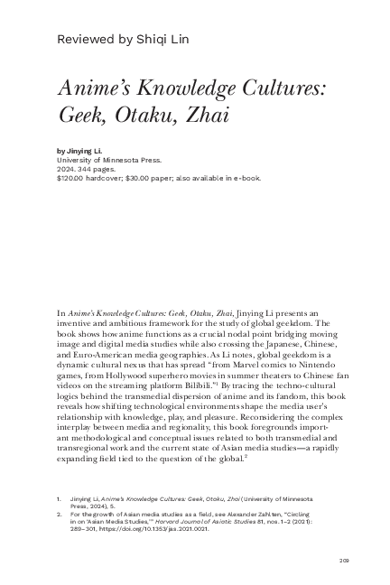(PDF) Anime's Knowledge Cultures: Geek, Otaku, Zhai (Review)