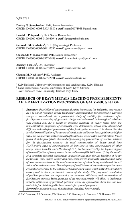 (PDF) Research of heavy metals leaching from sediments after ...