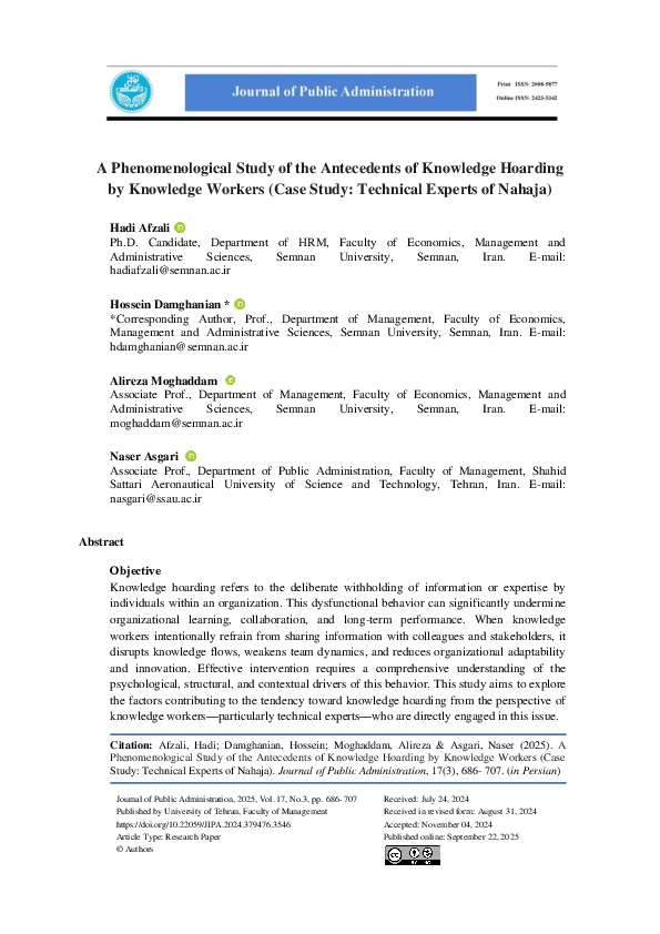 (PDF) A Phenomenological Study of the Antecedents of Knowledge Hoarding by Knowledge Workers ...