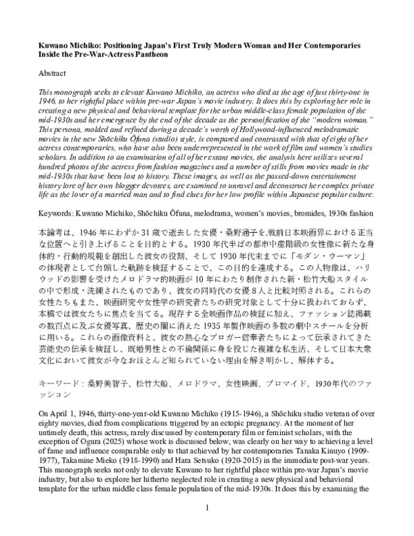(PDF) Kuwano Michiko: Positioning Japan's First Truly Modern Woman and ...