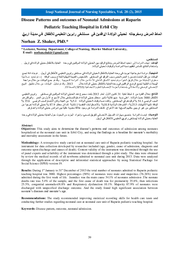 (PDF) Disease Patterns and outcomes of Neonatal Admissions at Raparin ...
