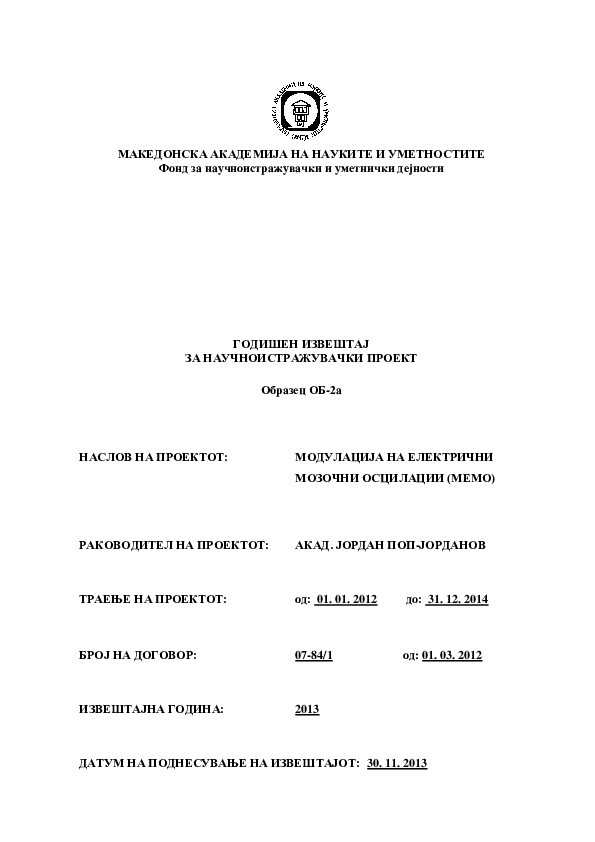 (PDF) Machine learning approach for classification of ADHD adults