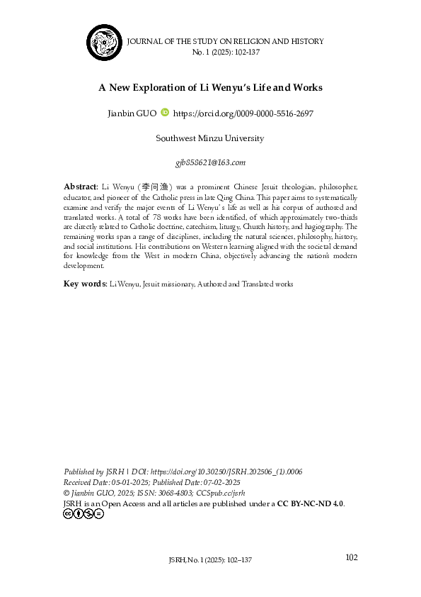 (PDF) Jianbin GUO, A New Exploration of Li Wenyu's Life and Works