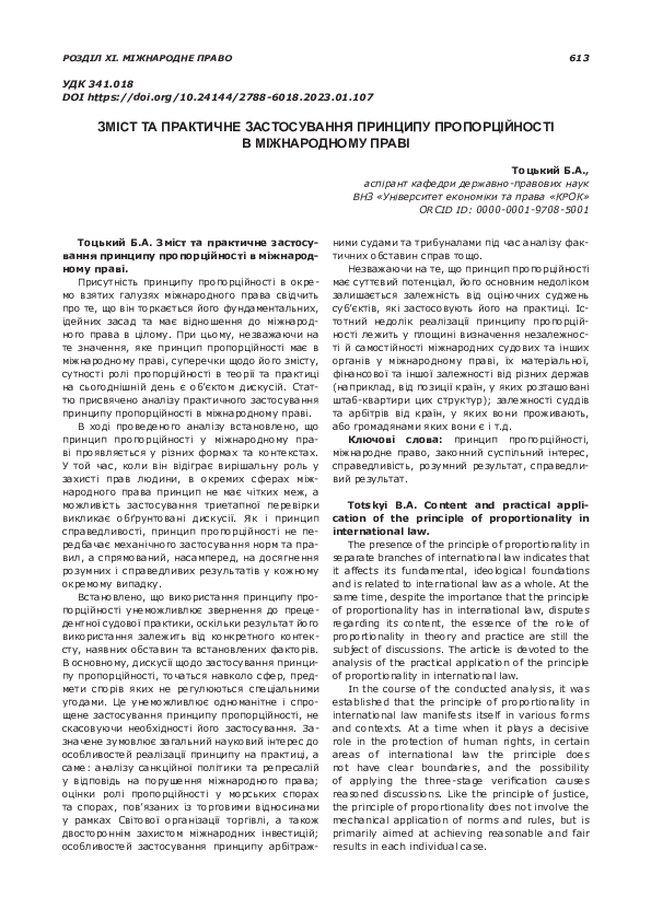 (PDF) Content and practical application of the principle of ...