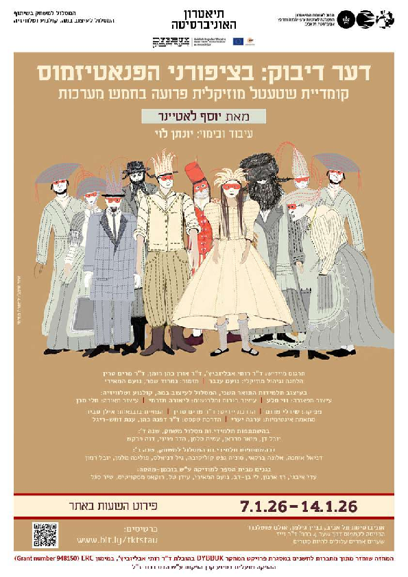 (PDF) DER DYBBUK: In the Clutches of Fanatismus: Performance Poster