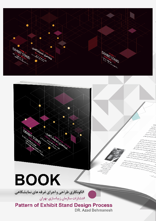 (PDF) Pattern of Exhibit Stand Design Process