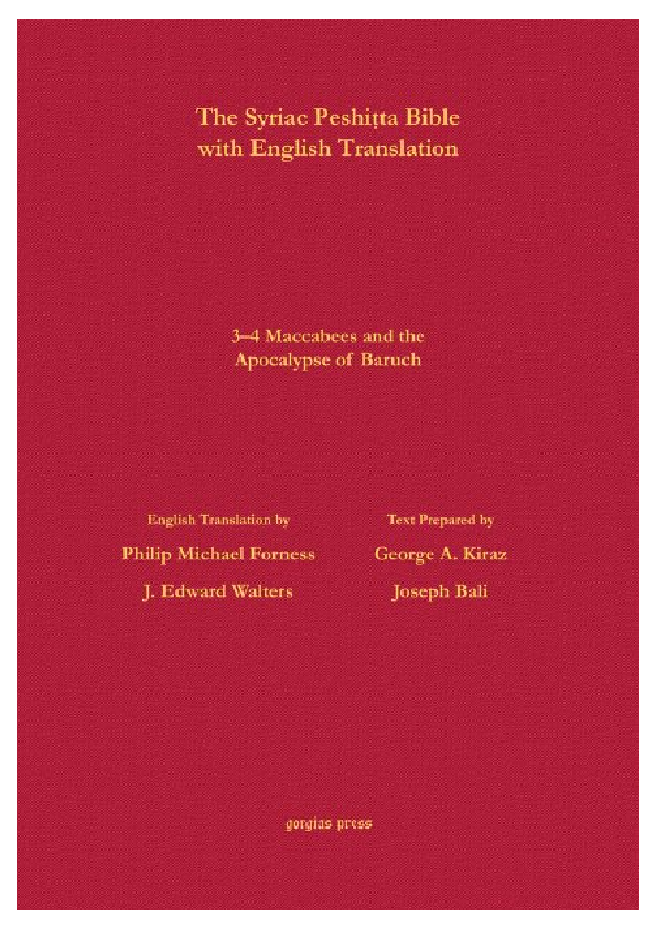(PDF) 3-4 Maccabees (The Antioch Bible; Gorgias Press, 2025)