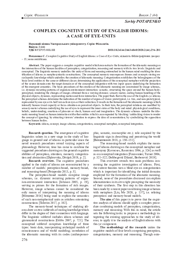 (PDF) Complex Cognitive Study of English Idioms: А Case of Eye-Units