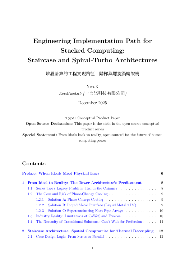 (PDF) Engineering Implementation Path for Stacked Computing Staircase ...