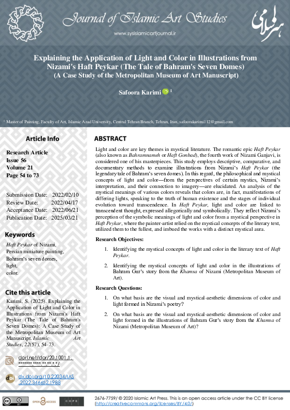 (PDF) Explaining the Application of Light and Color in Illustrations ...