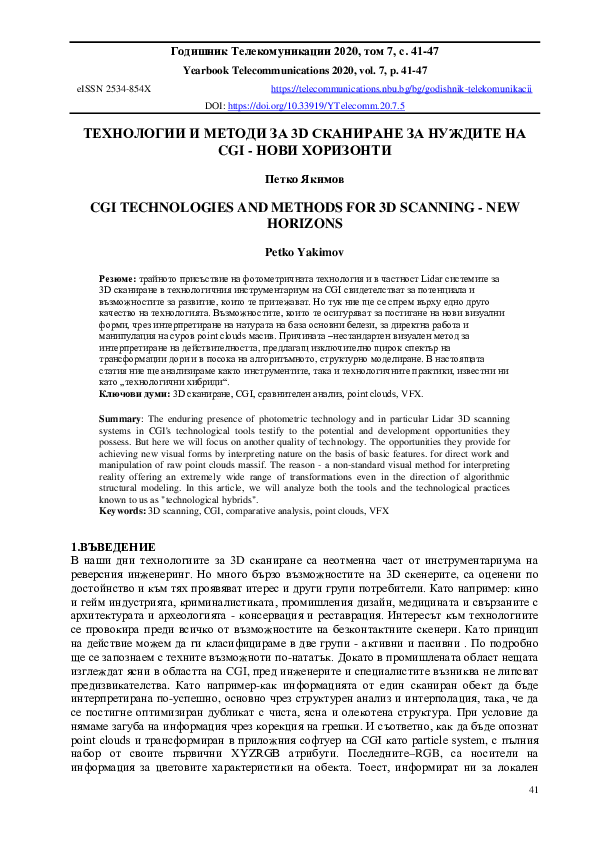 (PDF) CGI technologies and methods for 3D scanning – new horizons